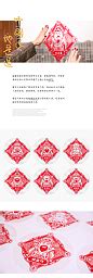Give me five五福临门 东方好礼 平面图片 致设计