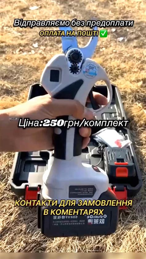 Акумуляторна сапа замовити👉 Choko Link Ua Online Shop Онлайн магазин товарів для дому