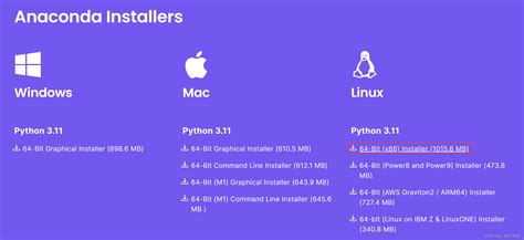 远程服务器安装anaconda Csdn博客