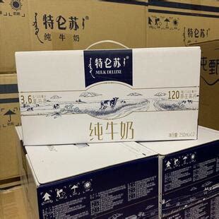 蒙牛特仑苏纯牛奶250ml 12盒整箱批发特价营养健康学生早餐奶批发 阿里巴巴