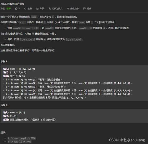 Leetcode周赛复盘 第 318 场周赛20221107力扣周赛复盘 Csdn博客