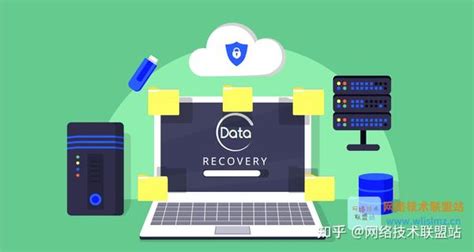 什么是数据恢复？数据丢失的最常见原因有哪些？ 知乎