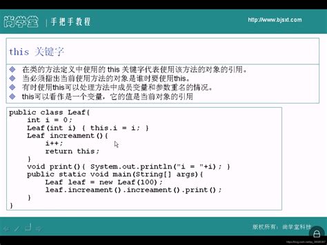 Java面向对象ppt（马士兵）java面向对象课件 Csdn博客