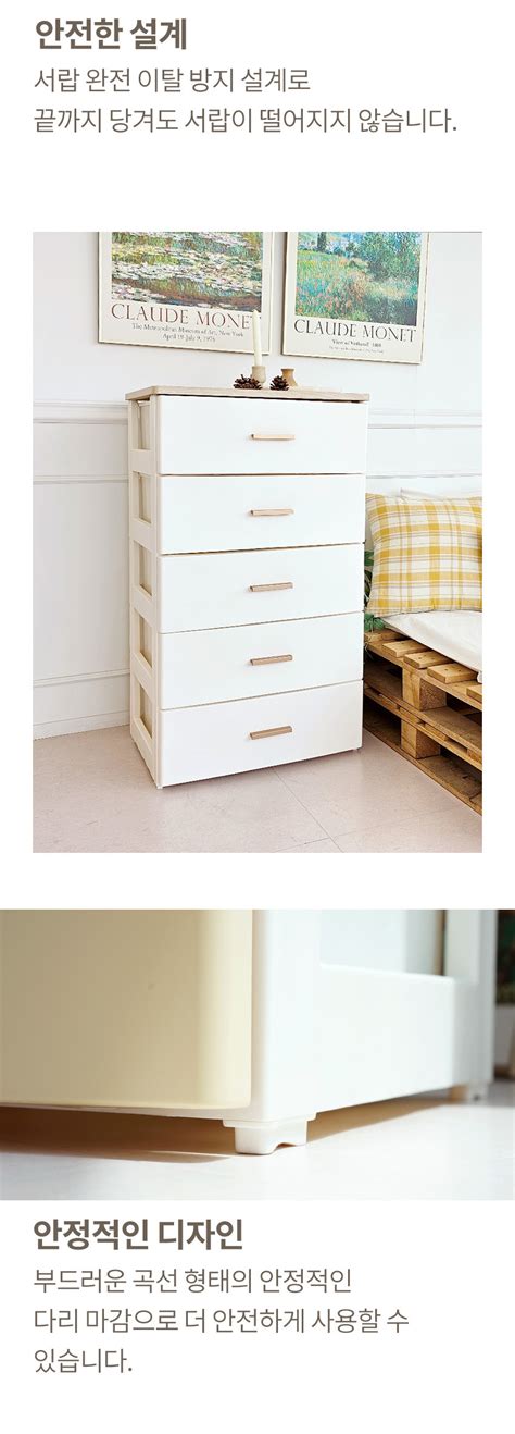 보노하우스 모나코 우드상판 4단 서랍장 골드핸들 국내생산 와이드 플라