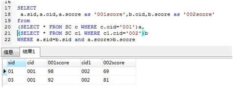 Mysql学生表如何输入学号使用sql语句向表插入一条学生记录：（其中学号的值为自动编号）如何实现？ Csdn博客