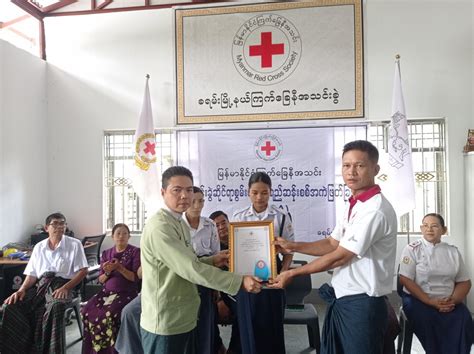 ခရမ်းမြို့တွင် မြန်မာနိုင်ငံကြက်ခြေနီအသင်းမှဂုဏ်ပြုချီးမြှင့်သည့် ဂုဏ်ပြုလက်မှတ်နှင့်လက်ဆောင်မ