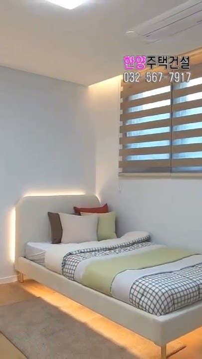 공기좋은 숲세권 지하1층~지상3층 단독주택 인천신축빌라 계산동 계양힐타운하우스 60평형 방4 욕실3 거실2 대형야외테라스 가전제품 옵션까지 Shorts Youtube