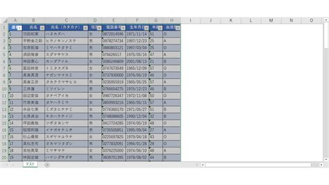Excel 1行おきに色を付ける方法！