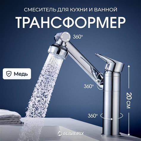 смеситель для раковины в ванную, кран для кухни купить на OZON по ...
