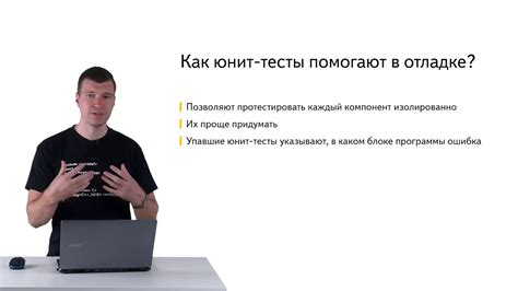 1 Введение в юнит тестирование Youtube