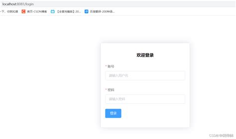Vue Element 登录界面ui Elementui登陆界面 Mob6454cc67bcfb的技术博客 51cto博客