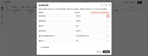 Excel 导入数据 金数据帮助中心