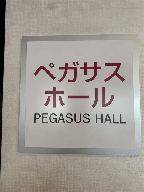 小野寺修二 On Twitter 『気配』稽古場での稽古が終わり、いよいよ劇場に。朝から粛々と仕込みが始まっております！