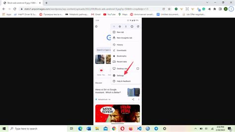 Block Unwanted Ads On Google Chrome With AdBlocker