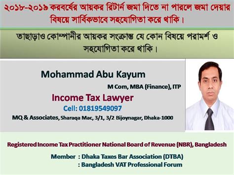 Mohammad Abu Kayum On Linkedin Incometax Returns