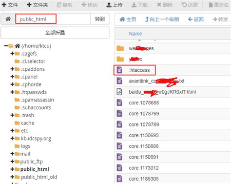 Htaccess文件在哪里？htaccess文件如何创建？ 美国主机侦探