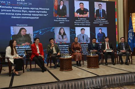 Диаспора Судалгаанд хамрагдсан монголчуудын 61 хувь нь эх орондоо буцахаар төлөвлөжээ