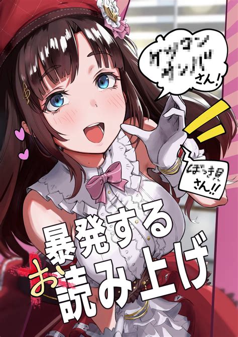 Rush11 9 11コミトレF28a on Twitter メロンさんに委託した新刊の在庫補充されましたので買い逃した方は是非とも
