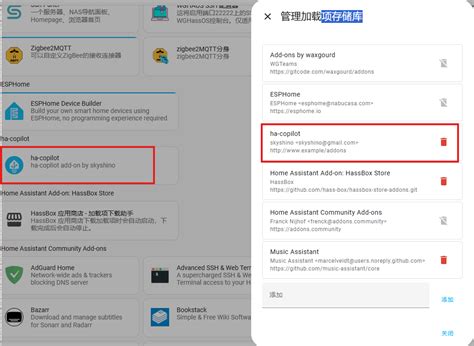 Addon Badge Does Not Work Development Home Assistant Community