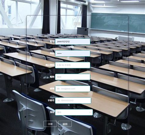 基于spring Bootvue的在线考试系统的设计与实现 毕业论文 毕业作品网站