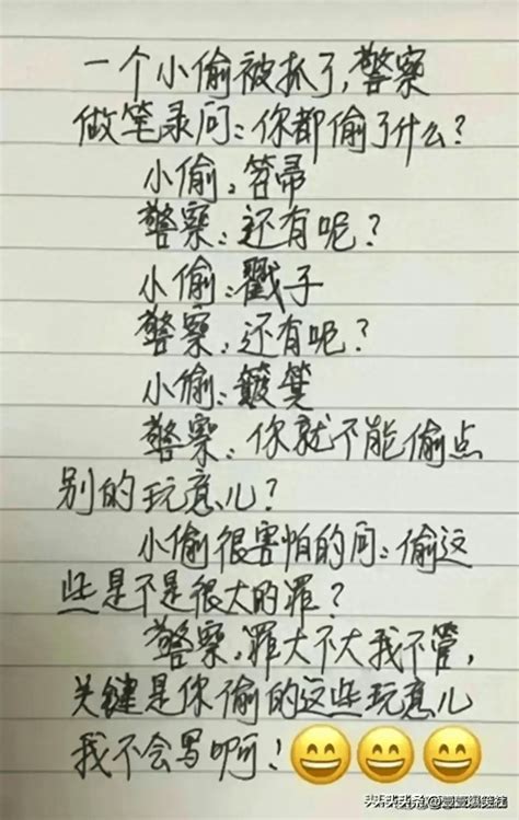 小偷和警察的话笑晕在厕所里了，幽默有趣的小短文太搞笑了。