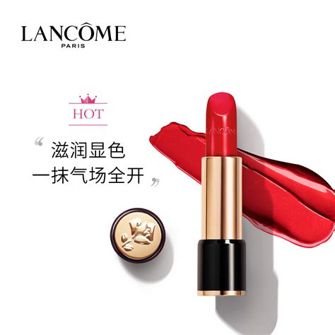 LANCOME 兰蔻 菁纯柔润宝石唇膏 3 4g 马来西亚中国淘宝代运服务 MuluPost
