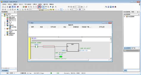 台达plc远程上下载程序需要什么工具？具体操作步骤是什么？commgr软件怎么用 Csdn博客