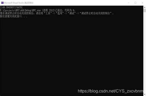 C与python之间跨进程通信（socket实现）通过socket实现python和c数据传输 Csdn博客