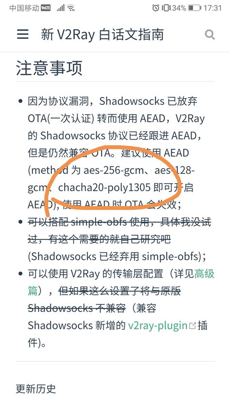 请支持chacha20 ietf poly1305加密 · issue 1816 · v2ray v2ray core · github