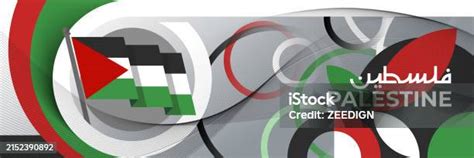 팔레스타인 깃발과 함께 시위 자유 투쟁 캠페인 인권 침해 또는 국경일을위한 팔레스타인 국기 배너 벡터 일러스트 레이 션 이스라엘 팔레스타인 분쟁 또는 전쟁 빨강 초록 검정