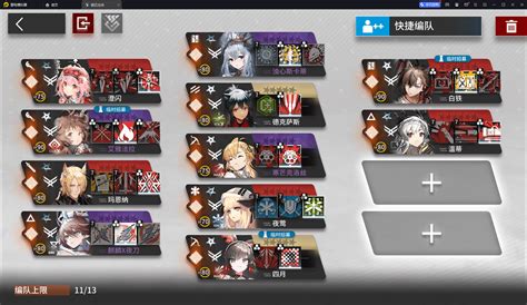 [集成战略] 这把水月结局有希望水母全喂吗 178