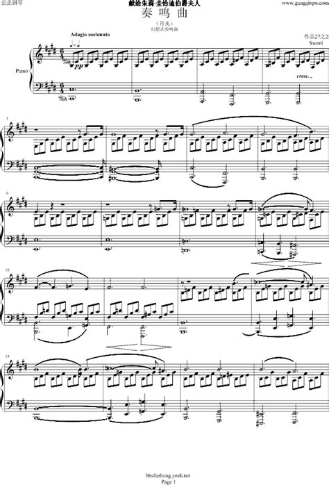 贝多芬 月光曲 第一乐章 钢琴谱钢琴曲 贝多芬 Beethoven 歌谱简谱网