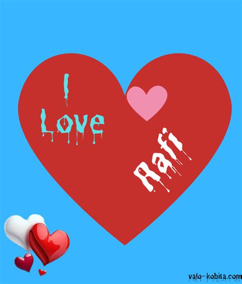 ২৩ আরিশা নামের পিক ডিজাইন [নতুন]