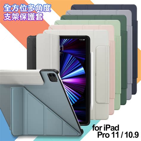 Switcheasy Origami For Ipad Pro 11 109 全方位多角度支架保護套 Apple Ipad