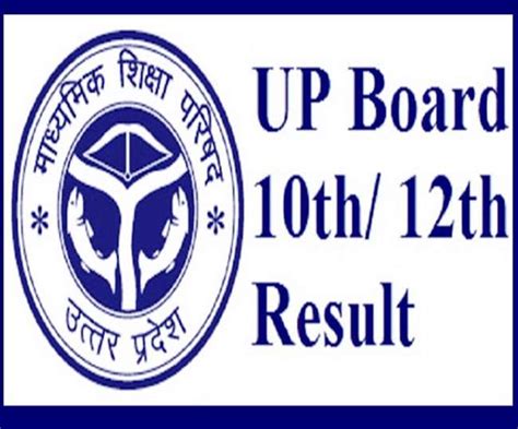 Up Board 10th 12th Results 2021 Upmsp Likely To Declare Class 10 12