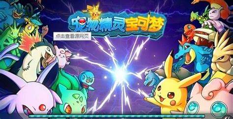 宝可梦鬼斯通单机怎么进化 宝可梦鬼斯通单机进化方法 梦幻手游网