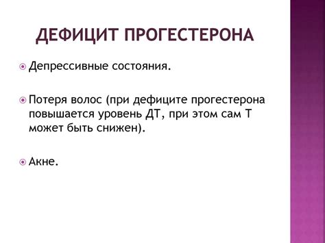 Внешние проявления различных патологических состояний презентация онлайн