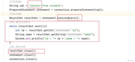 Java数据库连接jdbc基础教程:从入门到实践 Csdn博客 Java数据库连接jdbc基础教程:从入门到实践 Csdn博客