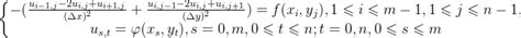 偏微分方程算法之五点菱形差分法poisson 方程的 5 点菱形差分格式矩形、非矩形区域情形边界条件的 处理离散化 Csdn博客