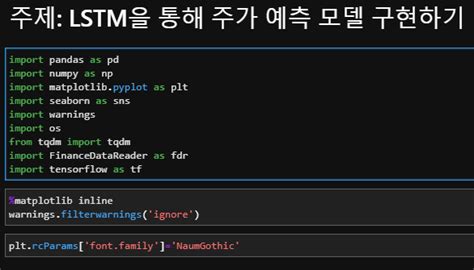 Github Taewoneumforecast Model
