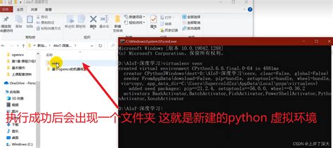 如何在指定文件夹下安装python的虚拟环境如何给一个文件夹配置python环境 Csdn博客