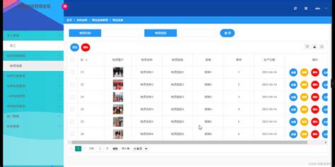 附源码 Java毕业设计疫情物质管理系统（系统lw）java疫情物资管理系统 Csdn博客