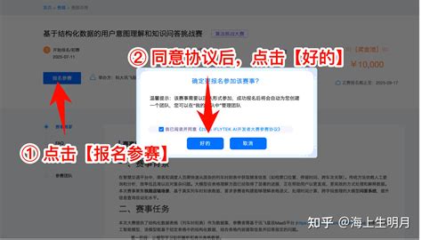 [datawhale ai夏令营] 大模型技术方向实操笔记 知乎