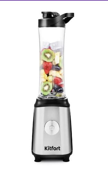 Блендер KITFORT KT-1352 Shake & Take | отзывы