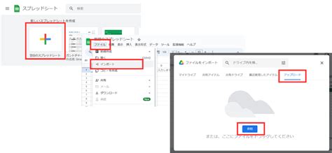 Csvファイルの文字化け解消方法をわかりやすく解説 Mac・windows別対応 Pivot Form 独自ドメイン対応、オンプレミス