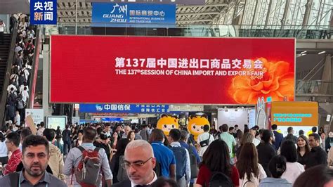 Хятадын импорт экспортын 137 дахь үзэсгэлэн өнөөдөр нээгдэв