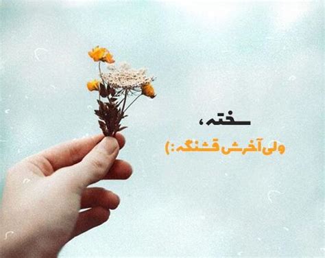 جملات انگیزشی برای دانش آموزان؛ 50 متن انگیزشی برای نوجوانان