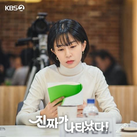 안재현 백진희 주연 Kbs 새주말드라마 ＜진짜가 나타났다＞ 대본리딩 연예이슈 수다방 네모판