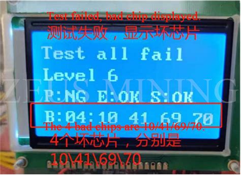 L7 Repair Guide East Coast ASIC