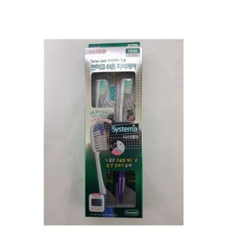 Hplusmall 시스테마 치석케어 콤팩트 칫솔 2개입 기획 라이온 핫트랙스